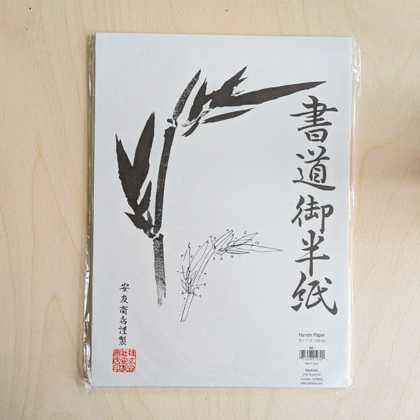 Yasutomo - Hanshi Paper - 9½ x 13" Sheets - 100 Pack | Gwartzman's ...